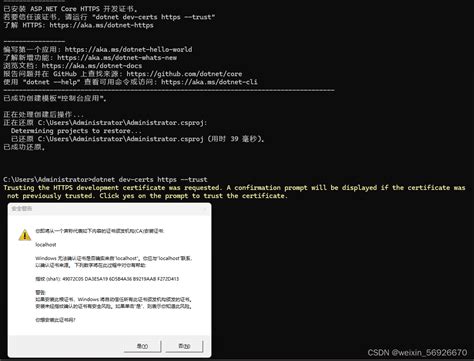 Microsoft Net Sdk Donet Sdk Csdn