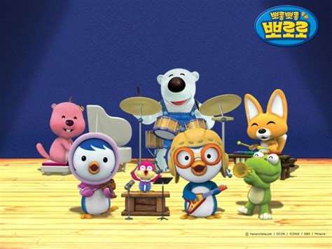 뽀로로 4기 동영상 무료 보기 1~5편 네이버 블로그