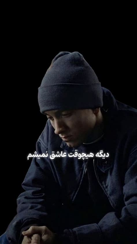Bluevibe4uinstagram On Pinno دیگه هیچوقت عاشق نمیشم، جوری که عاشق تو