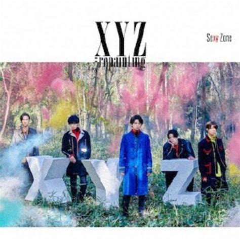 Sexy Zonexyz＝repainting 初回限定盤a 【cd】 ポニーキャニオン｜pony Canyon 通販 ビックカメラcom