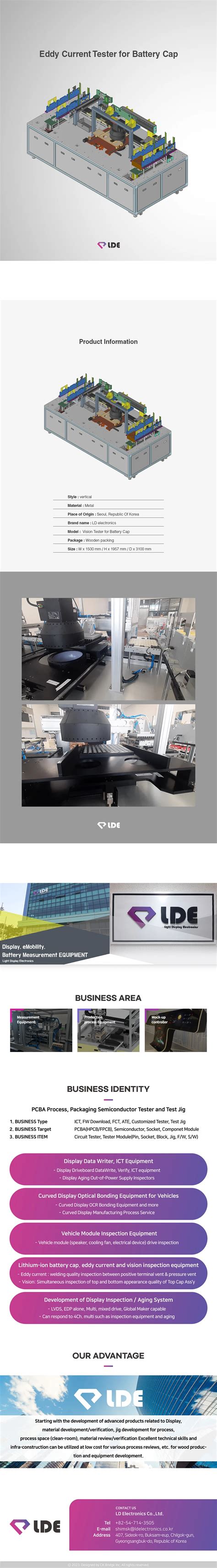 Korea High Quality Custom Vision Tester For Battery Cap Battery Cap