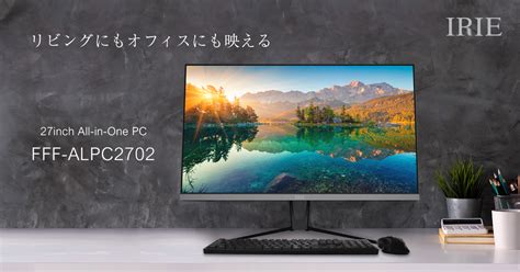 27インチ オールインワンpc Fff Alpc2702 Fff Smart Life Connected株式会社
