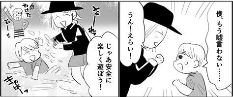 ＜またウソ？＞川遊びで悪ふざけ後見破ったのは女児ひとり【第5話まんが】ヒヤッとした夏の事故 ママスタセレクト