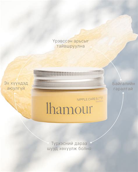 Lhamour Mn Хөхүүл ээжүүдэд маань тохиолддог түгээмэл Facebook