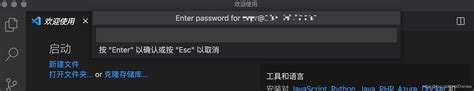 Vscode连接远程服务器sftp同步本地文件vscode Ssh 与本地文件建立映射关系 Csdn博客