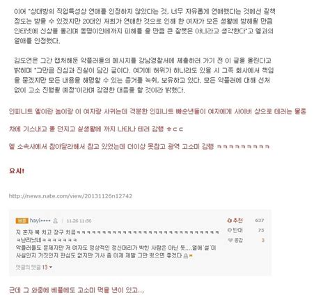 불구경 잼 인생은 실전이란다 빠순이들아 DogDrip Net 개드립