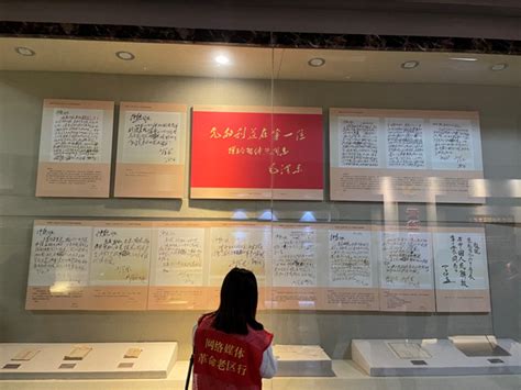 【网络媒体革命老区行】走进晋绥边区纪念馆 重温发生在这里的红色故事中国国情中国网