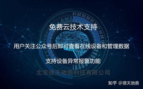 土壤中电导率影响的肥力水平 知乎