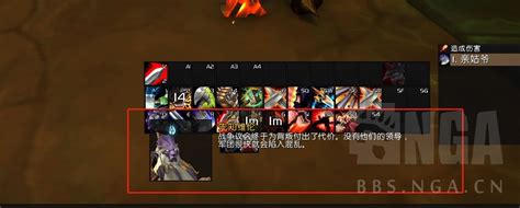 Elvui Npc Nga