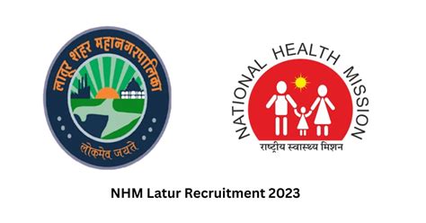 Nhm Latur Recruitment 2023 राष्ट्रीय आरोग्य अभियान लातूर 13 जागांसाठी