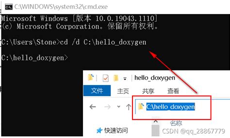Doxygen教程 3 初探doxygendoxygen使用教程 Csdn博客