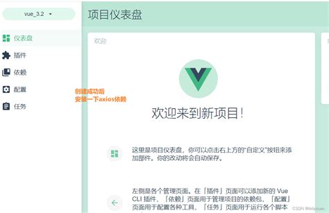vue3 2后台管理系统实践 csdn博客