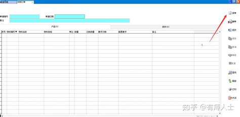 预测订单在erp中的应用 知乎