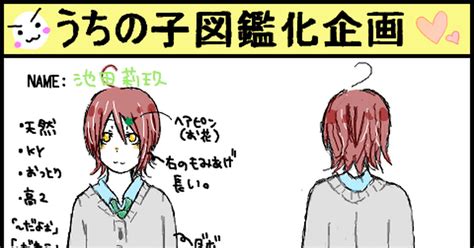 オリジ オリジ 雛雲麻緋のイラスト Pixiv