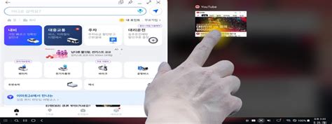 분할 화면