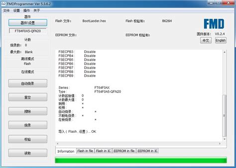 Fmd单片机基于串口更新程序的bootloader程序 单片机diy制作 Fmd单片机基于串口更新程序的bootloader程序 单片机diy制作