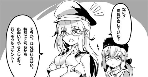 艦これ 【艦これ】ガ「提督が私を探していた？」【Гангут】 きをすみ乾酪ｶﾝﾗｸのイラスト Pixiv
