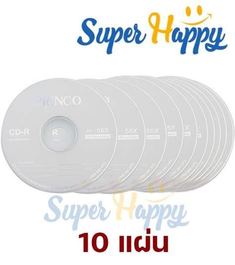 แผ่นซีดีprinco💿 Cd R ความจุแผ่น 700 Mb 80 นาที ยี่ห้อ Princo ของแท้ 10แผ่น Th