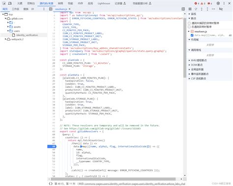 Gitlab注册电话验证无中国区问题解决（超详细步骤，附加图片） Gitlab 熵焓杂病论 Gitcode 开源社区