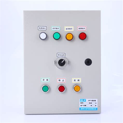 强磁定做急停开关保护罩成套配电柜体按钮保护罩防误碰撞防事故罩虎窝淘