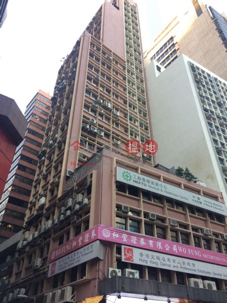 兆英商業大廈 Siu Ying Commercial Building 中環搵地 Oneday