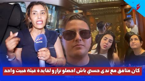تكتوكرز مليكة تكشف المستور علاقة ندى حسي بلانجري وشنو وقع نهار تشد