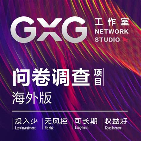 实操下节，环境搭建又出关键点，各位小心⑦调查问卷海外版的坑 知乎