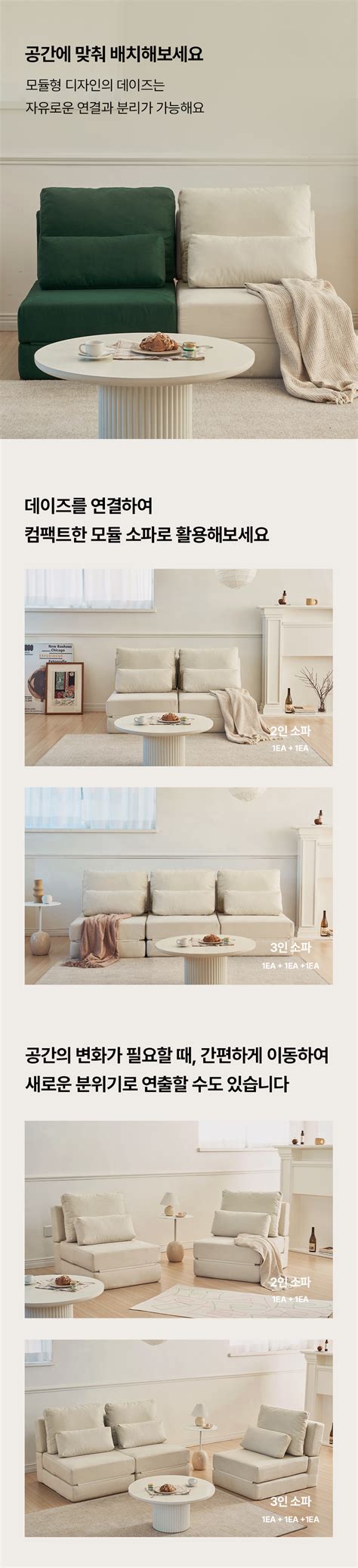 특가 ~1027 한샘몰pick 데이즈 구스 아쿠아텍스 접이식