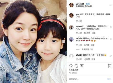 陈妍希素颜出镜为外甥女庆生 小j眼睛嘴巴像姨妈可爱漂亮