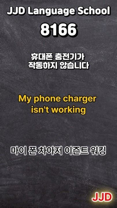 Daily Korean English 일상생활에서 사용하는 영어 표현 기초생활영어 영어회화 듣기만 하면 영어로 대화가능 미국인이