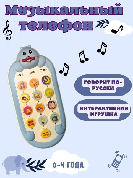музыкальный детский развивающий смартфон , интерактивный обучающий ...