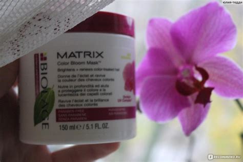 Маска-бальзам для волос MATRIX Biolage Colorcaretherapie Color Bloom ...