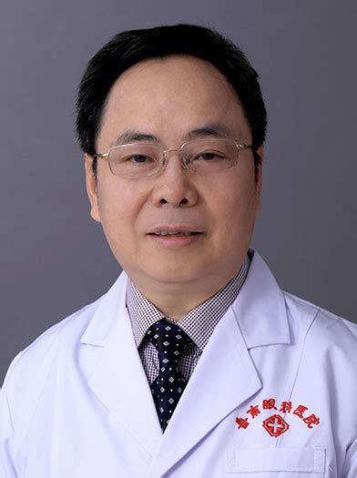 鲁南眼科医院