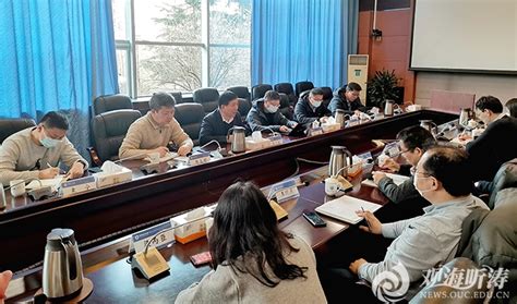 中国海洋大学参加全国高等学校实验室安全工作视频会议