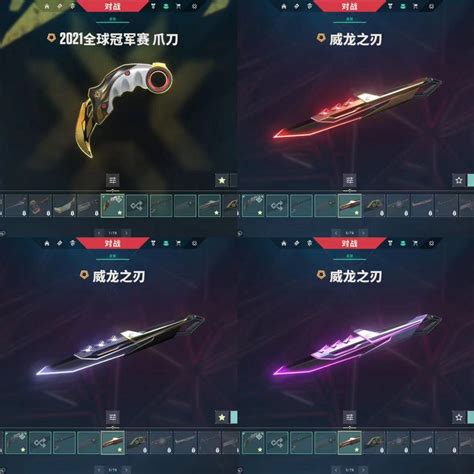 【当前段位：铂金iii】 禁排位⭐堕天遗武ak⭐21冠军套⭐21冠军爪刀⭐盖亚ak⭐21冠军ak⭐塑水ak⭐威龙ak⭐弃此无畏契约账号已出租