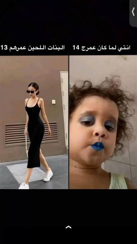 ปักพินโดย Llimejo ใน منشورات من خلالك