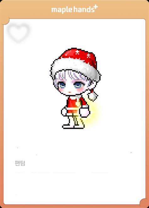 잡담 코디 추천좀 해주라 인스티즈instiz 메이플스토리 카테고리