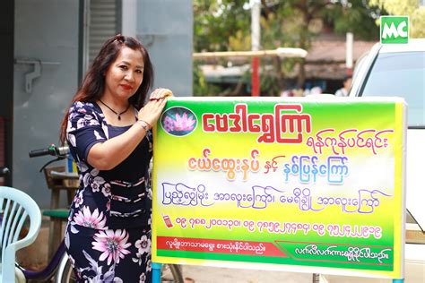 ဗေဒါ တို့ဇနီးမောင်နှံ နဲ့အတူ ဆန်ဆိုင် ဖွင့်ခဲ့တဲ့ အေးအေးခိုင်
