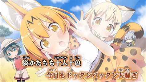 【リマスター版】【けものフレンズ】 ようこそジャパリパークへ 歌ってみた Youtube