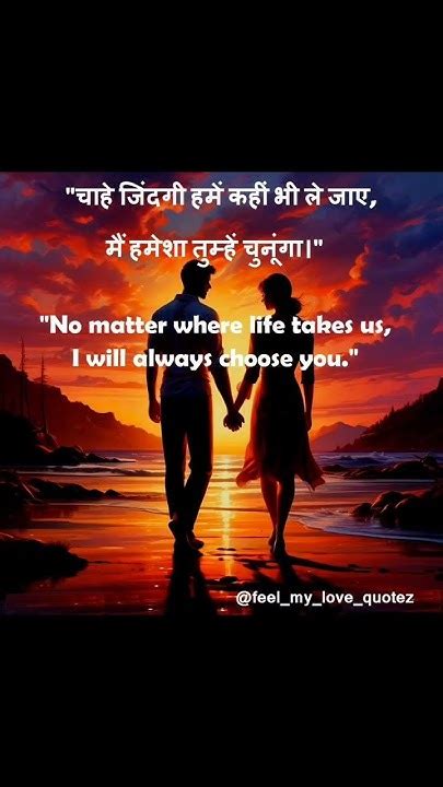 लव कोट्स फॉर ट्रू लव Love Quotes To Love Feeling Loved Quotes