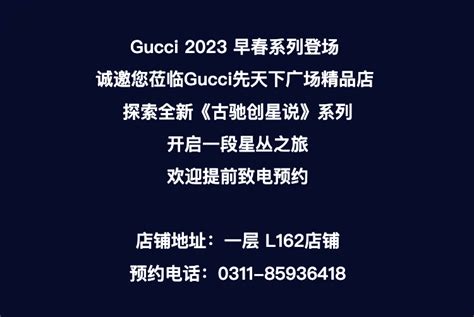Gucci