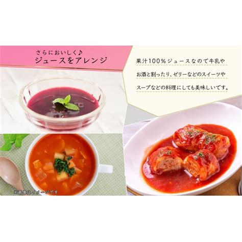 オーガニック 有機 ブルーベリー ミニトマト アイコ ジュース 飲み比べ 710ml 2本 熨斗付き 紺碧の恋 紅色の恵 果汁 100