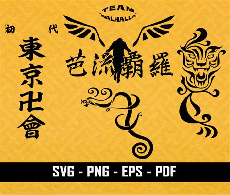 Artstation Tokyo Revengers Svg Logos Svg Draken Tattoo Svg