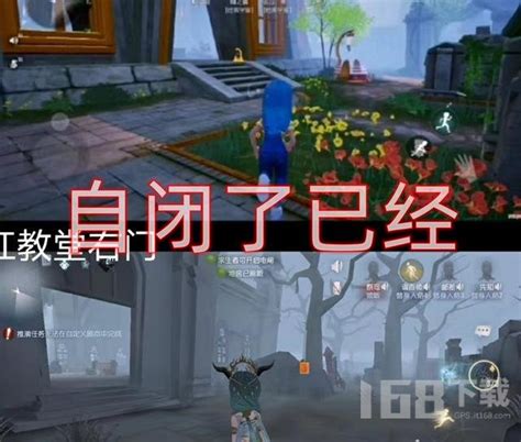 第五人格被抄袭的游戏叫什么 第五人格被抄袭游戏介绍 It168下载站