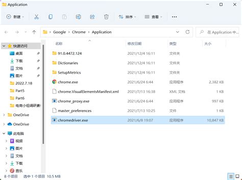 java学习笔记：爬虫 操作动态网页的selenium java selenium加载网页 csdn博客