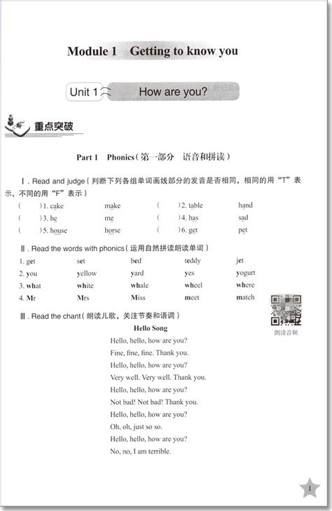 交大之星培优满分精练英语 3年级上册三年级第一学期牛津版上海小学教材配套同步辅导练习精练课外上海交通大学出版社虎窝淘