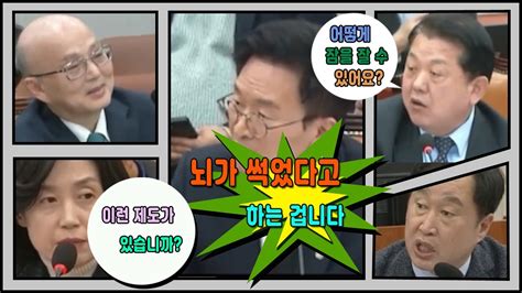 이런 걸 보고 뇌가 썩었다고 하는 겁니다 그게 카톡검열 맞아요 범죄성립여부에 대해서는 판단할 권한이 없습니다 국가인권위원장이란 분이 잠을 자요 저는 잘 자랐어요