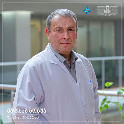 რესპუბლიკური საავადმყოფო Home