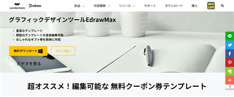 【紙・プラスチック】会員証作成におすすめのアプリ・印刷会社比較30選！無料で会員カードをデザインする方法 Orend（オレンド）