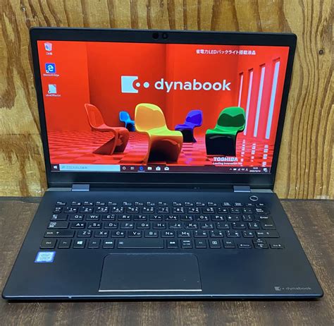 Yahooオークション 超高速＆薄型軽量 東芝 Dynabook G83mi5 8250u